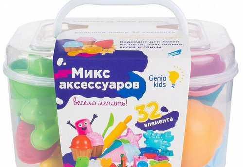 Набор LEP06 для лепки "Микс аксессуаров" большой
