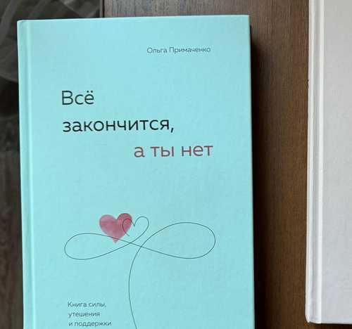 Книги О. Примаченко