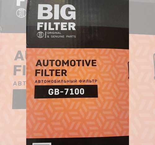 Фильтр BIG filter GB7100