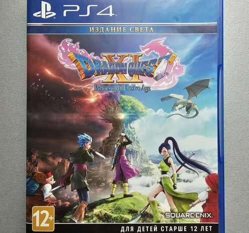 Dragon Quest XI