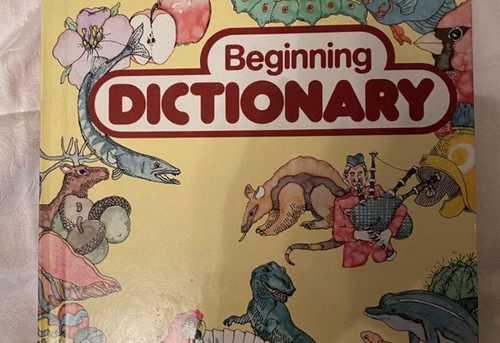 Beginning dictionary Английский словарь