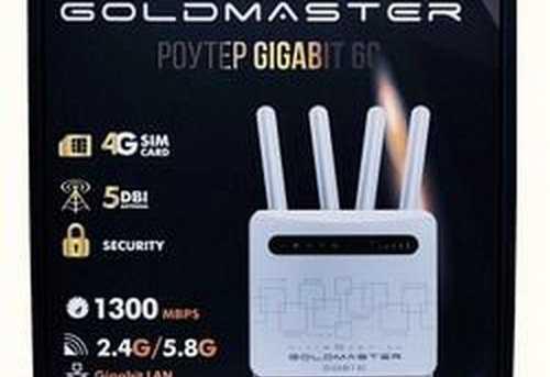 Роутер Gold Master gigabit 4G/LTE (сат.6)