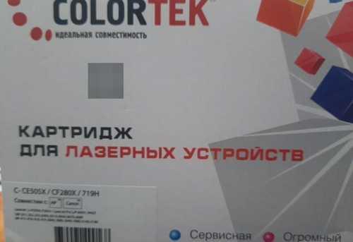 Картридж Colortek C-CE505X/CF280X/719H