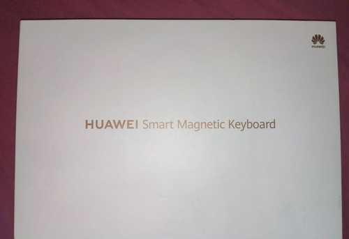 Huawei Smart Magnetic keyboard 11.5