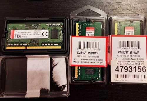 DDR3 sodimm Kingston valueram 4Gb 1600Mhz