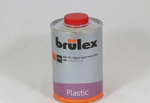Грунт Brulex 1К для пластика, 1 л