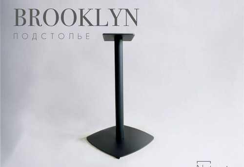 Подстолье "Brooklyn"