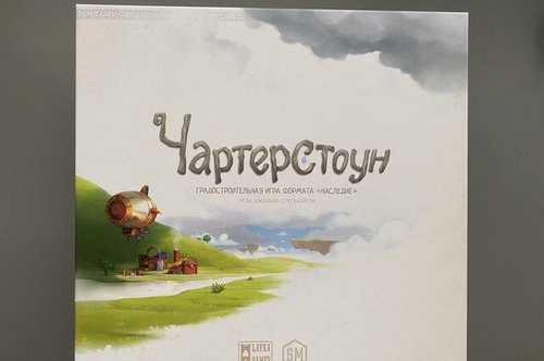 Чартерстоун (Charterstone). Настольная игра