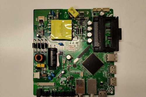 Main RR52CI.802A