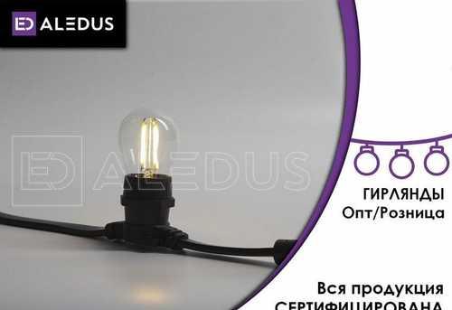 Гирлянда Belt Light уличная от производителя