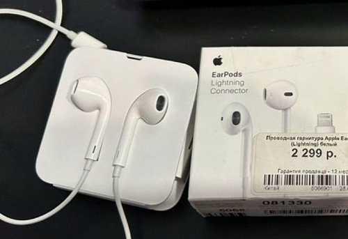 Проводная гарнитура Apple EarPods