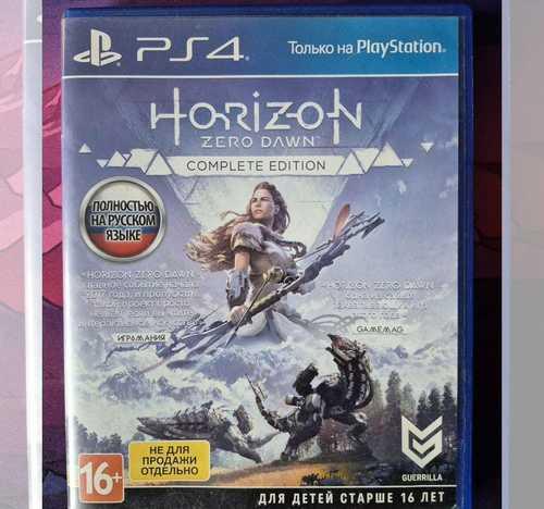 Horizon zero dawn complete edition ps4