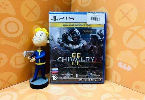 PS5 Chivalry 2 Издание первого дня (рус субтитры)