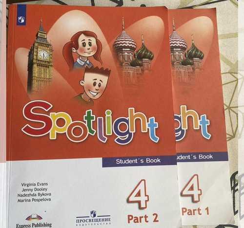 Spotlight 4 учебник