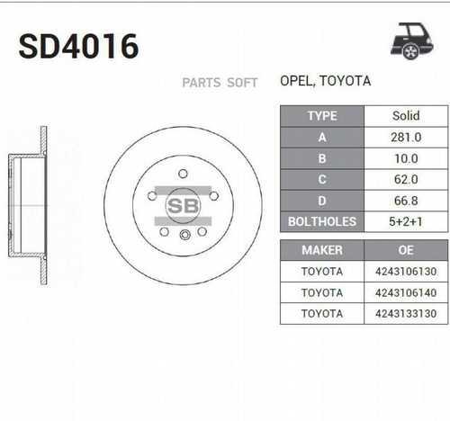 Sangsin brake SD4016 Торм.диск зад