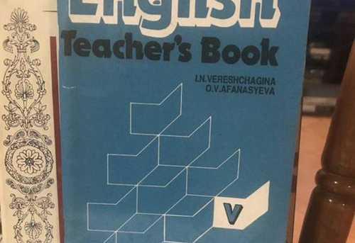 Teacher's book / Книга для учителя