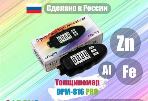 Carsys DPM-816 PRO Толщиномер краски лкп