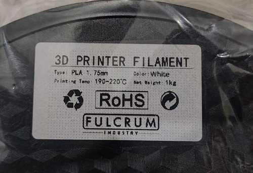 Pla пластик для 3д принтера fulcrum 3d, филамент