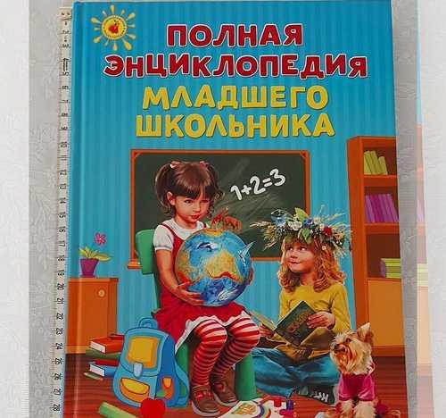 Книги для детей