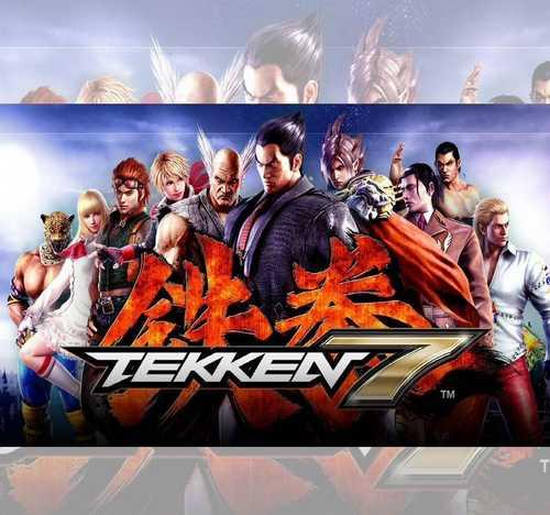 Tekken 7 (PS4/PS5)