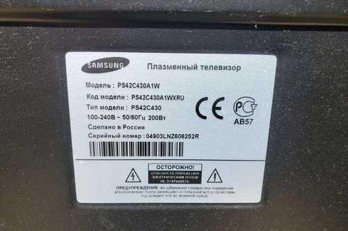 Плазменный телевизор Samsung ps42c430a1w