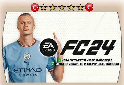 FIFA 24 (eafc 24 rus) PS4/PS5 + EA play 69835