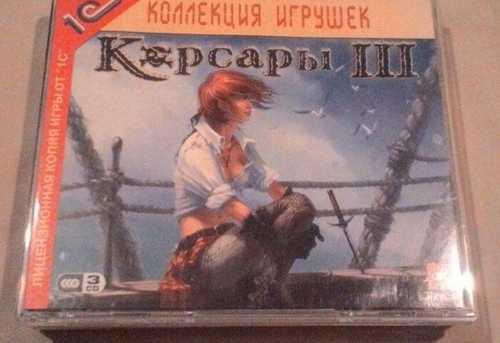 Корсары 3 лицензия