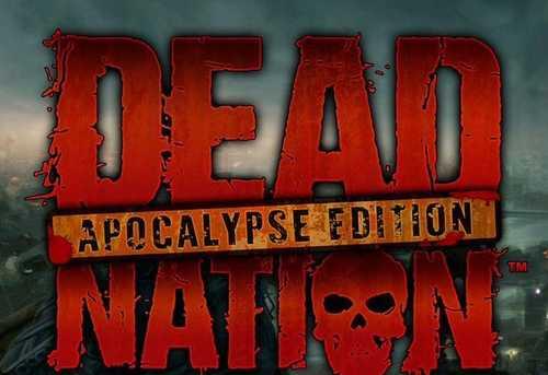 Dead Nation: Apocalypse Edition на PS4 и PS5