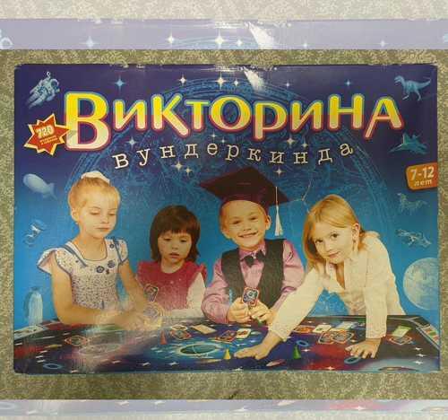 Настольная игра Викторина-бродилка