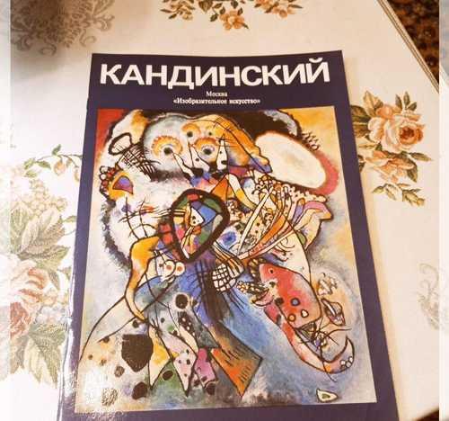 Книги по искусству и живописи
