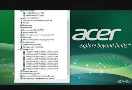 Ноутбук игровой Acer. i7/12Gb/SSD