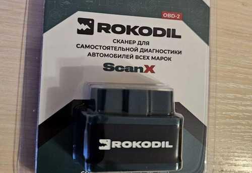 Автосканер Rokodil scanx новый
