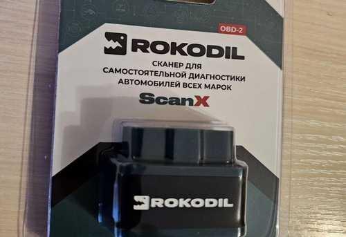 Автосканер Rokodil scanx новый