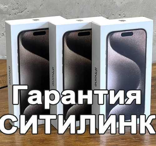 iPhone 15 Pro, 512 ГБ