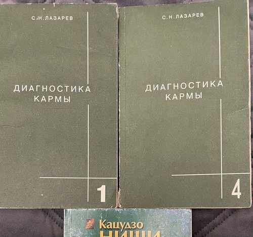 Книги по эзотерике