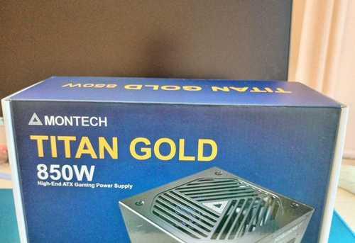 Блок питания Montech 850W gold