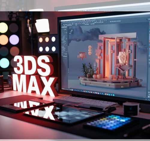 3ds Max для 3D моделирования и анимации