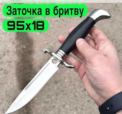 Нож охотничий финка нквд