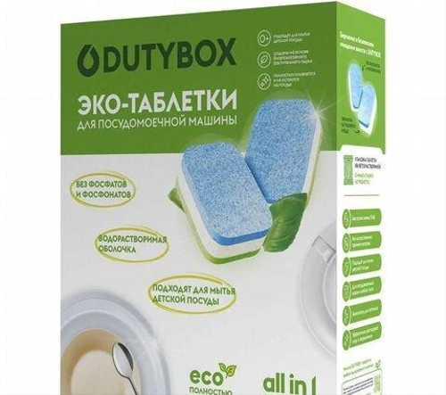 Таблетки для посудомоечных машин grass dutybox