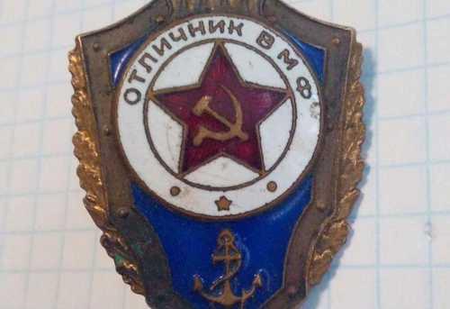 Знак отличник вмф на винте редкий тип