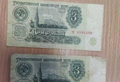 Банкноты 1961, 1991, облигация 1982