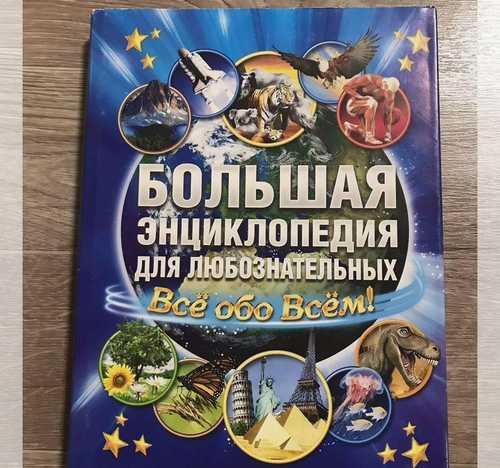 10 000 вопросов и ответов