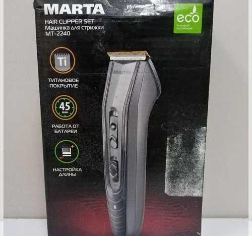 Машинка для стрижки волос Marta MT-2240 Grey Pear