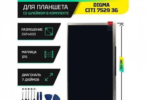 Дисплей для Digma citi 7529 3G (CS7141MG)