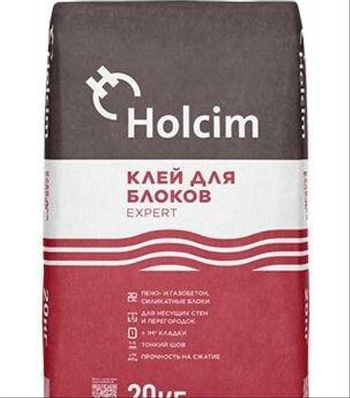 Клей Holcim для газобетонных блоков 20 кг
