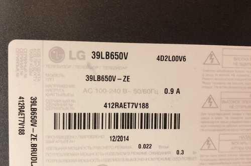 Телевизор lg 39lb650v-ze на запчасти