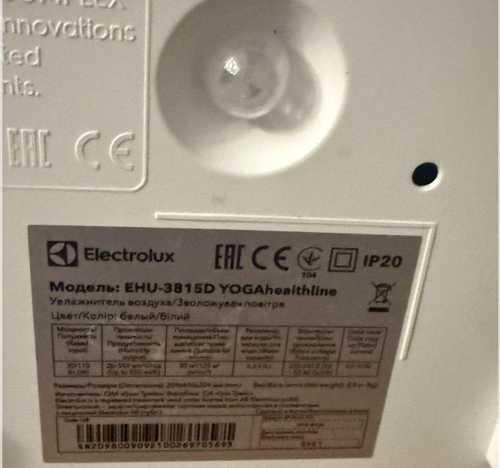 Увлажнитель воздуха electrolux 3815D