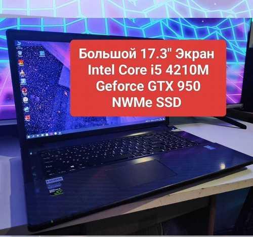 Игровой Монстр Core i5/Экран 17.3"/GTX 950 2гб