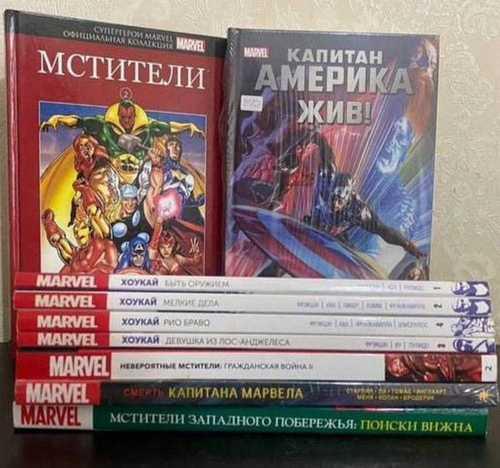 Комиксы marvel и dc