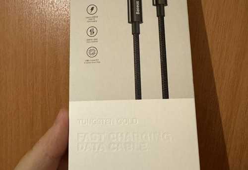 Кабель зарядный baseus USB-C 240w